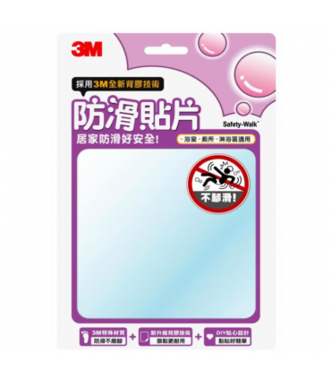 3M Safety-Walk Anti-Slip Printed Floor Sticker Clear - 6 Pieces ...